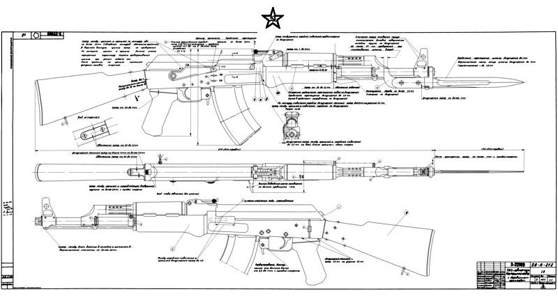 Ak 47 Schematics Pdf